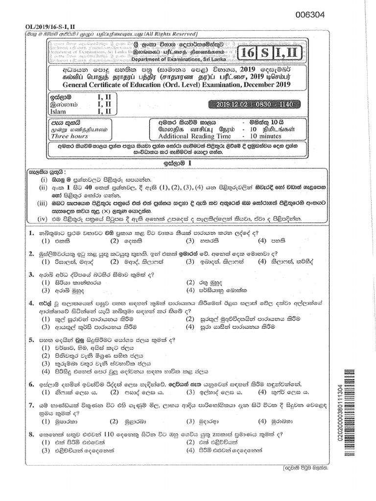 29 Islam 2019 S CVB | PDF
