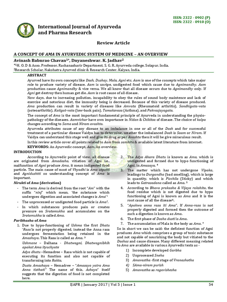 Concept of Ama | PDF | Ayurveda