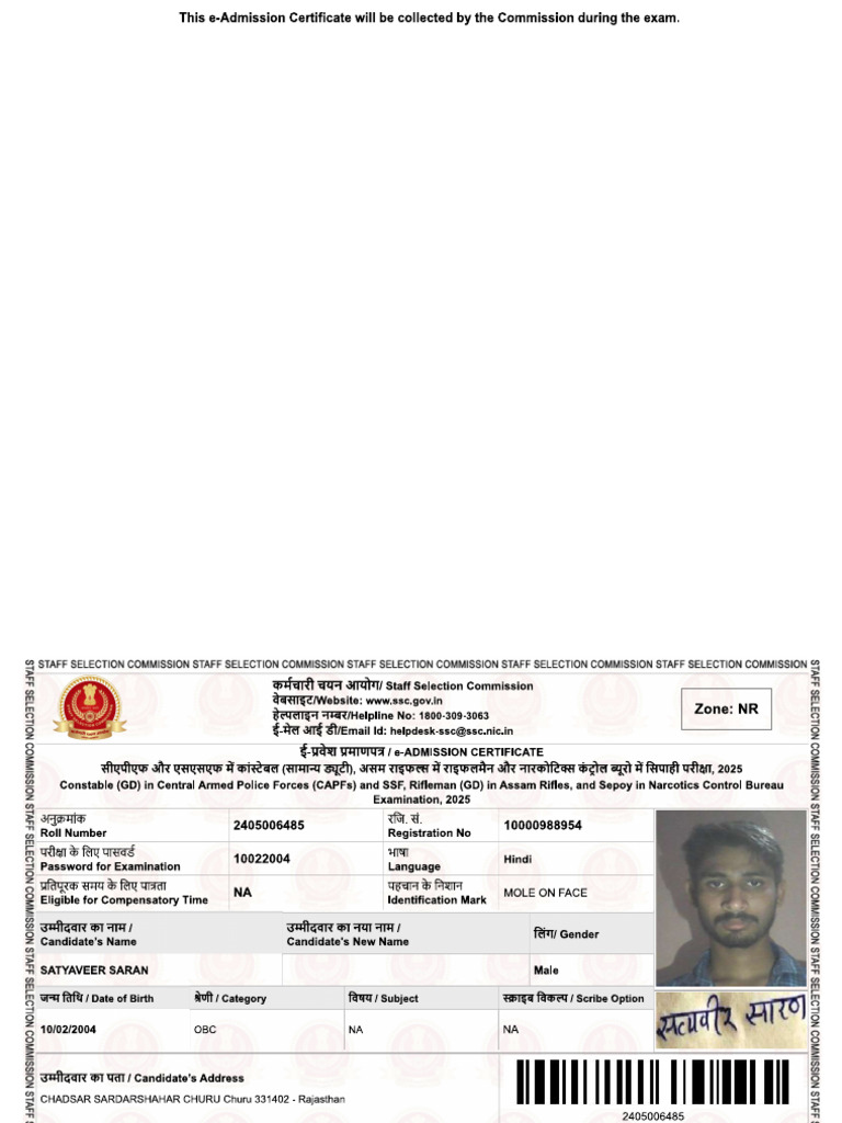 Ssc Gd Exam Pdf