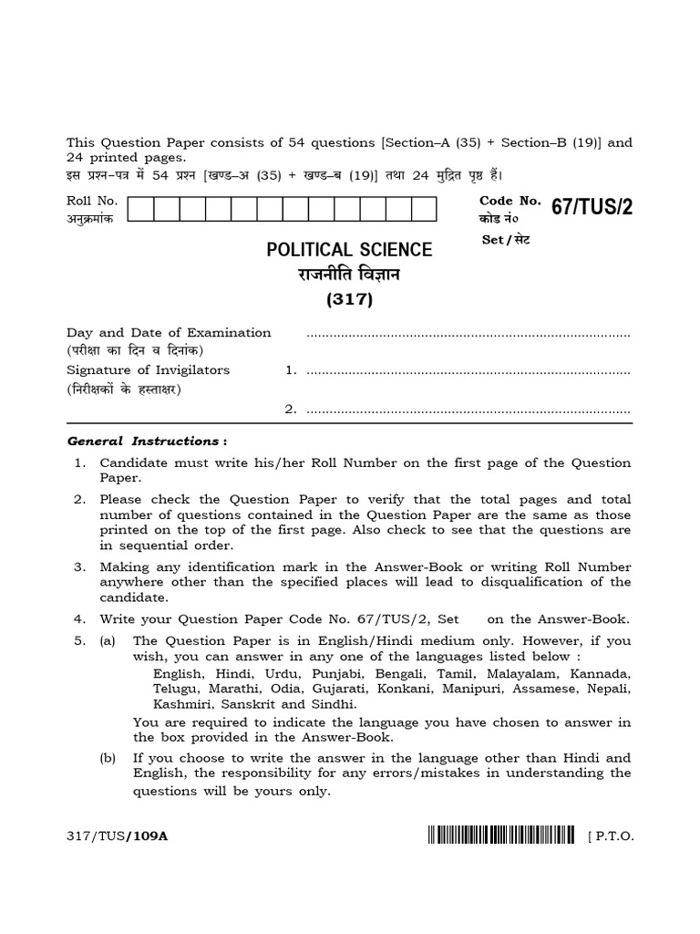 Political Science Question Paper (54 Qs) | PDF | Languages Of India ...