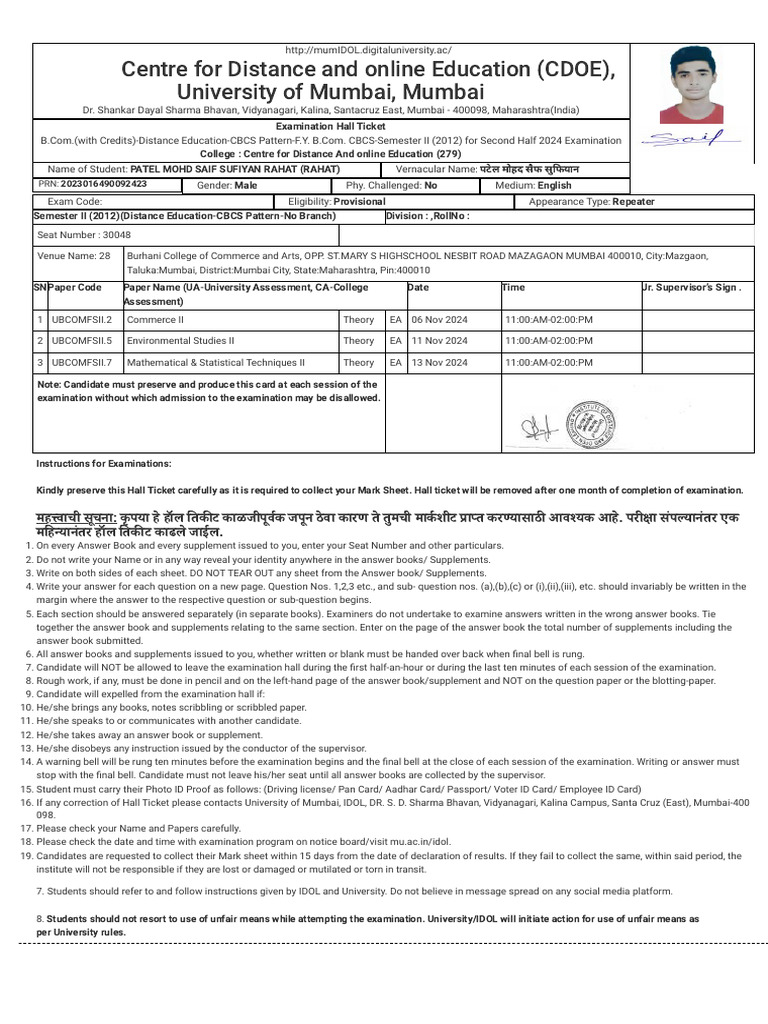 Centre For Distance and Online Education (CDOE) | PDF