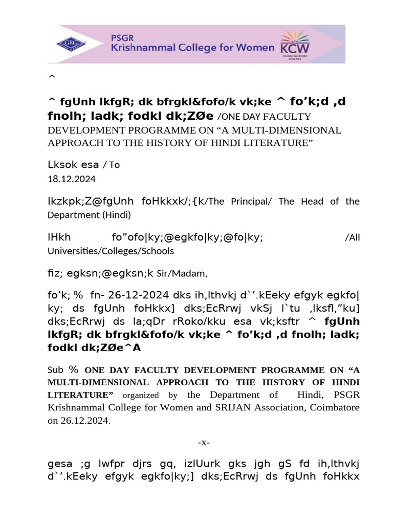 FDP Invite Letter | PDF