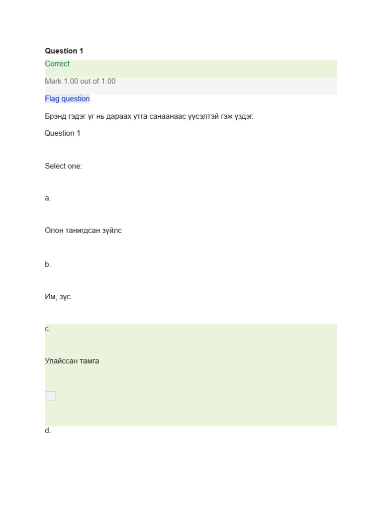 Quiz2 (1) Merged | PDF