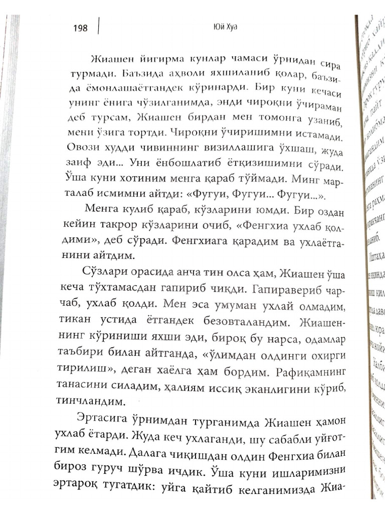 Yashamoq-3(Yuy Xua) | PDF