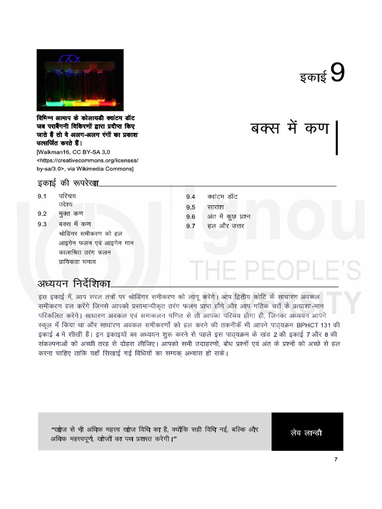 Unit 9 | PDF
