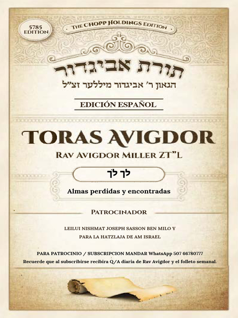Perush Del Rav Miller - Lej Leja | PDF | Sarah | Abrahán