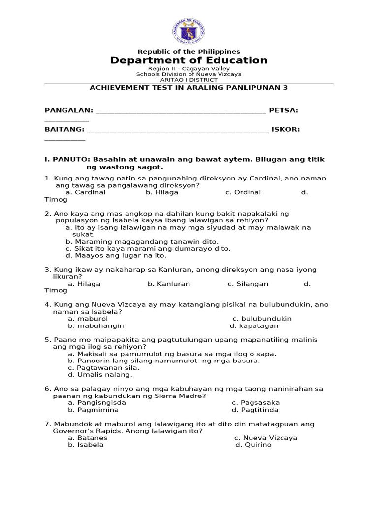 Achievement Test | PDF