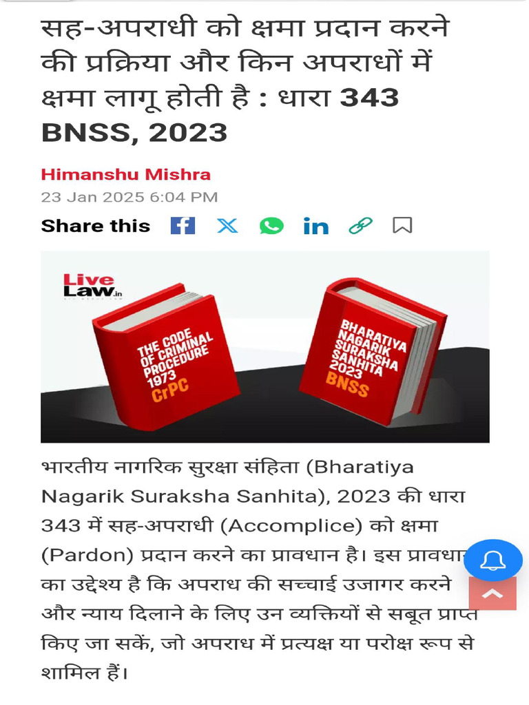 2025 - 01 - 28 3 - 13 PM Office Lens | PDF