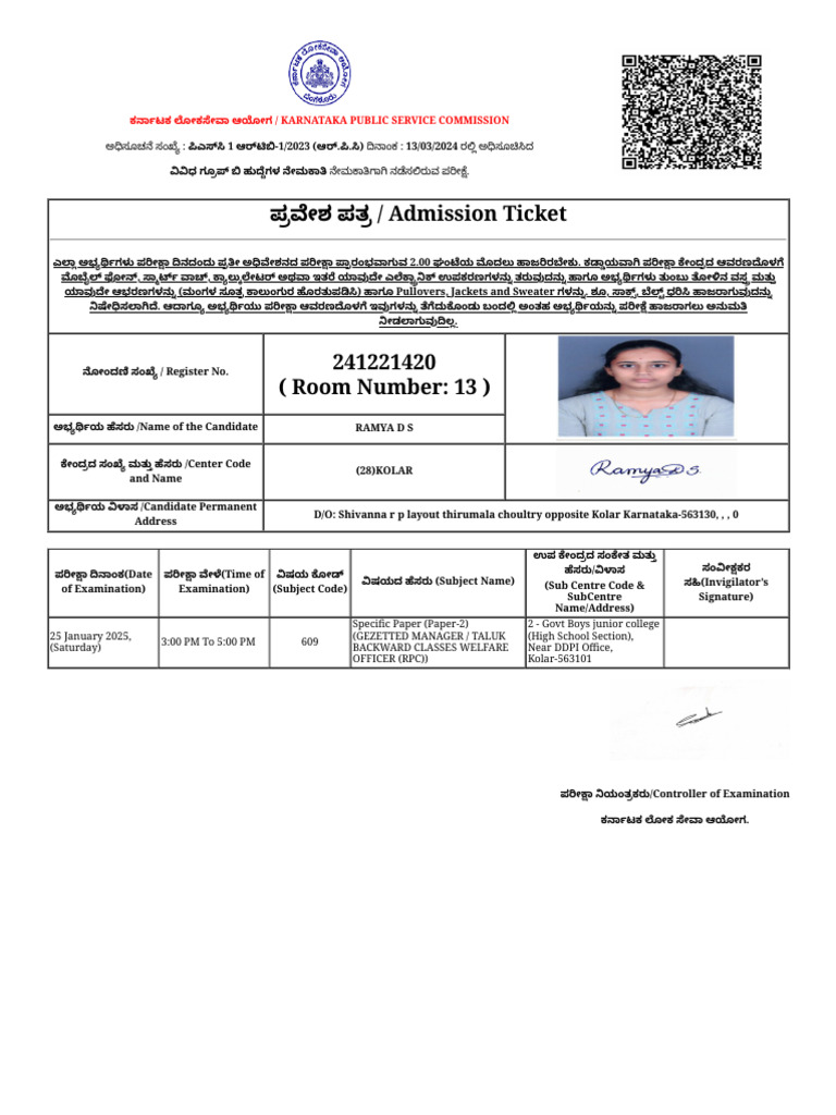 Hall Ticket | PDF
