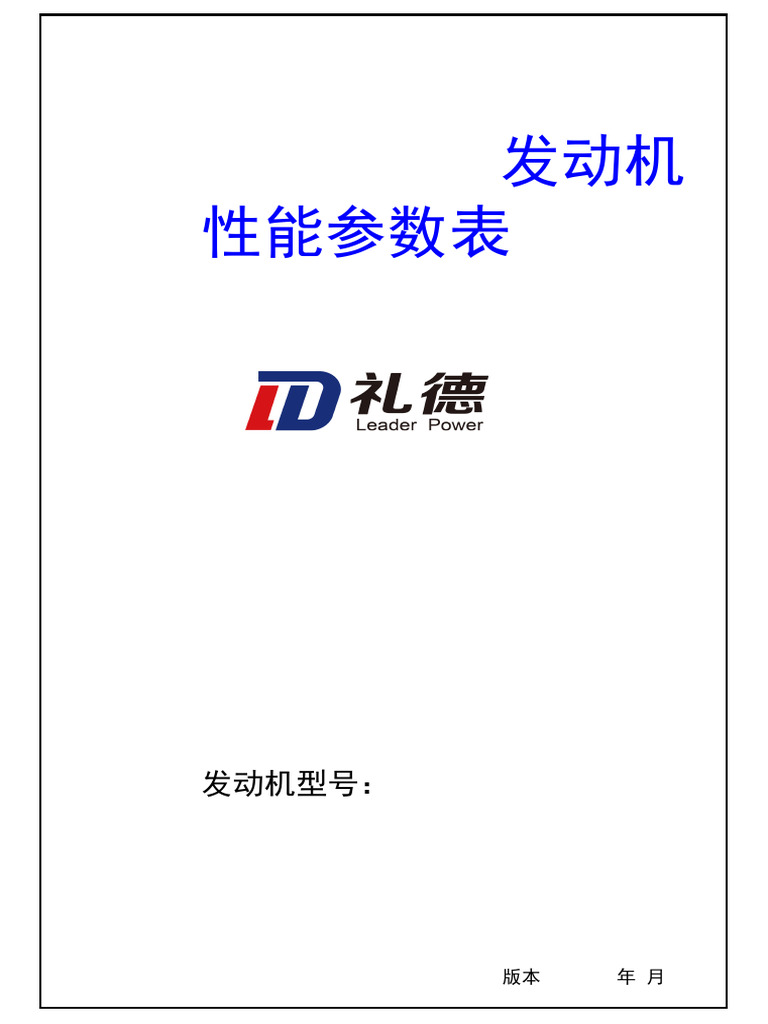 LD2 8-G30 | PDF