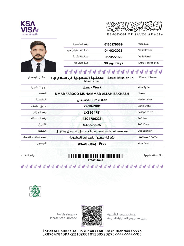 Umar Farooq Muhammad Allah Bakhash Visa | PDF