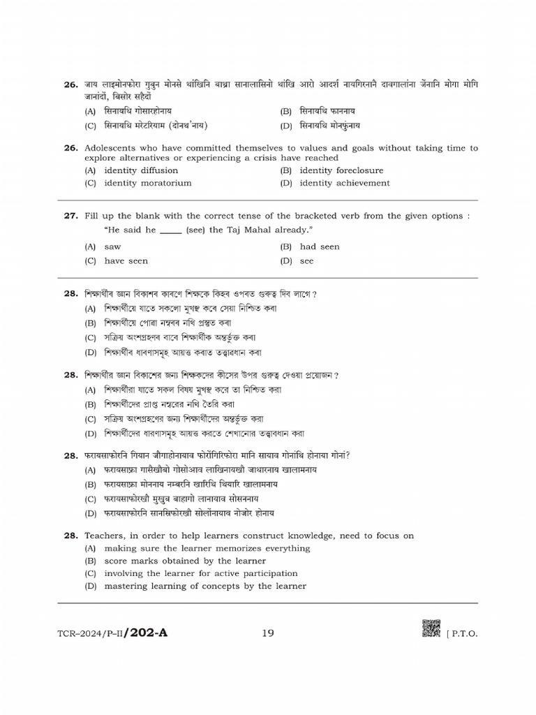 Paper II Question Booklet Pii Tcr2024 Set-A | PDF