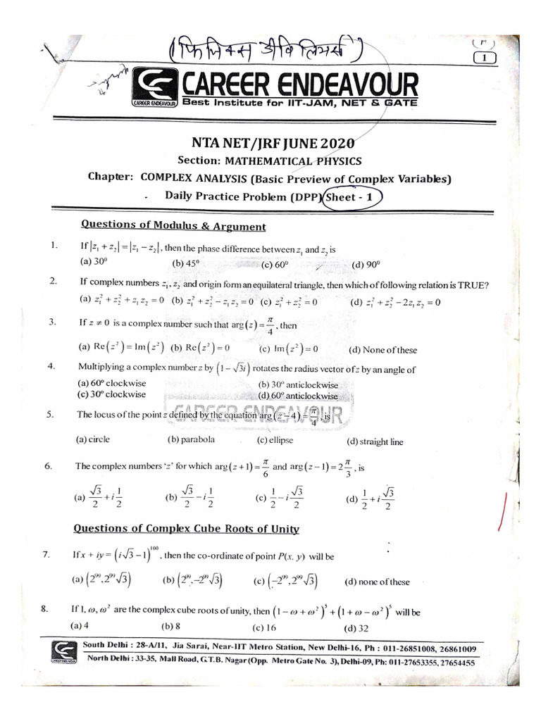 DPP SHEETS Complex Analysis | PDF