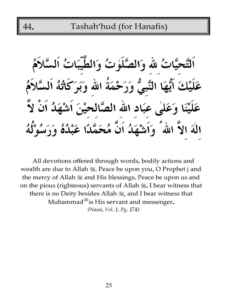 Duah Tashah'ud Essential_Duas for life | PDF