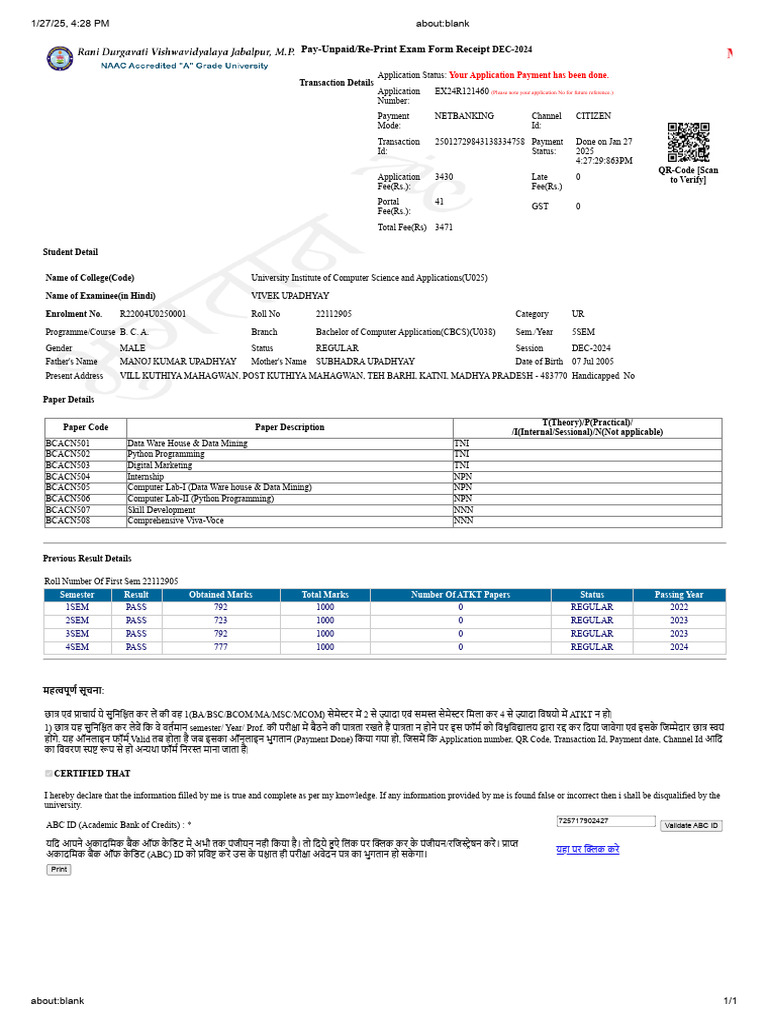 Vivek Exam Form 5th Sem | PDF