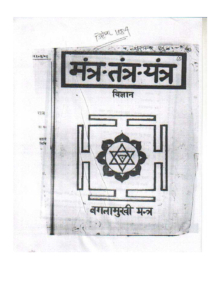 Mantra Tantra Yantra April 1984 | PDF