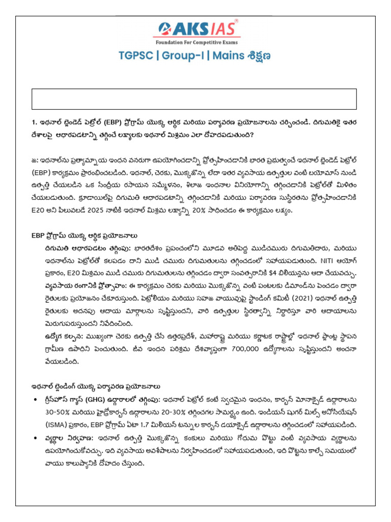 Grand Test Paper-V Explanation Telugu. | PDF