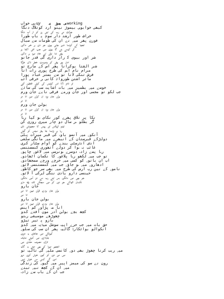 CHEN-K - Animal (Official Audio) Urdu Rap | PDF