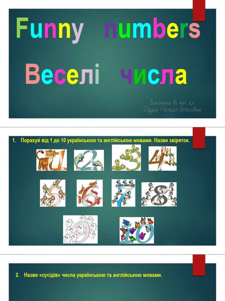 Funny Numbers | PDF