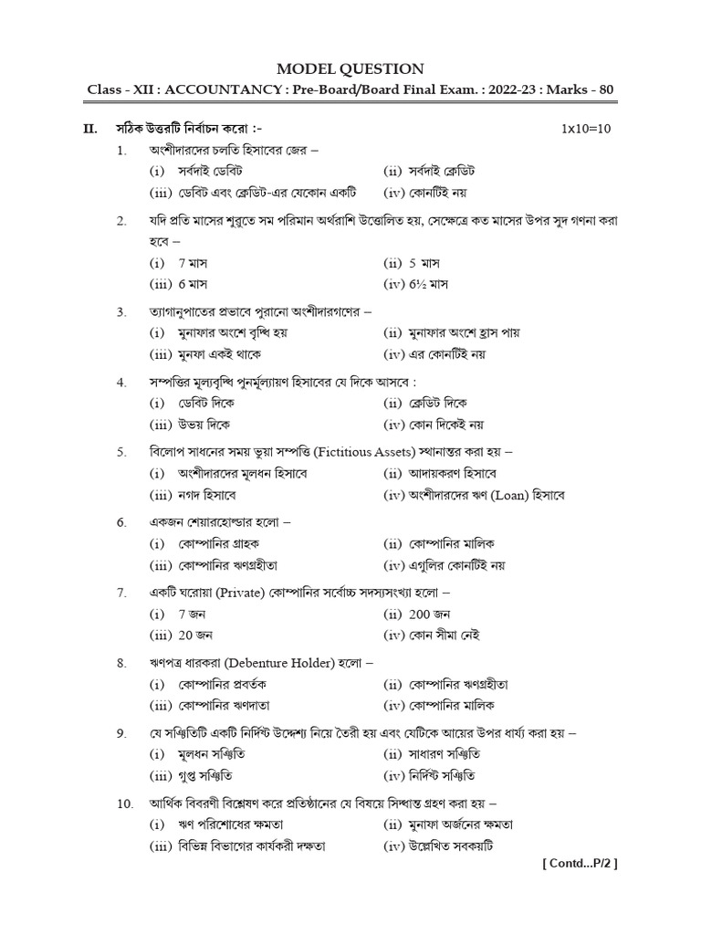 Model Question Class XII -ACCY | PDF | Balance Sheet | Financial Economics