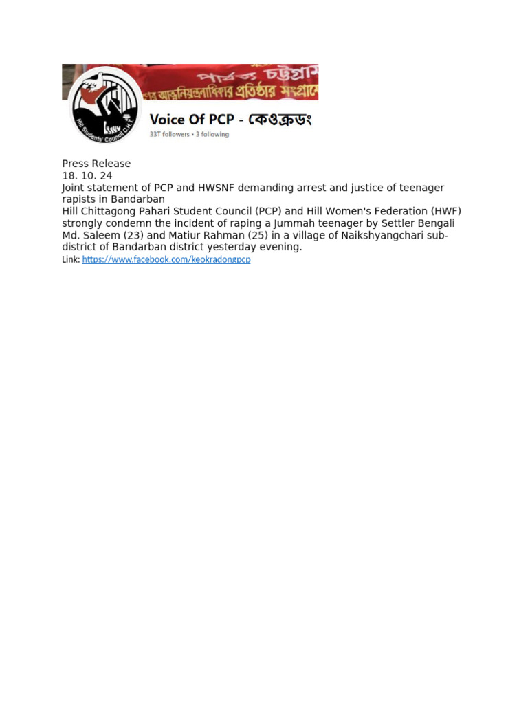 Sant Pdf