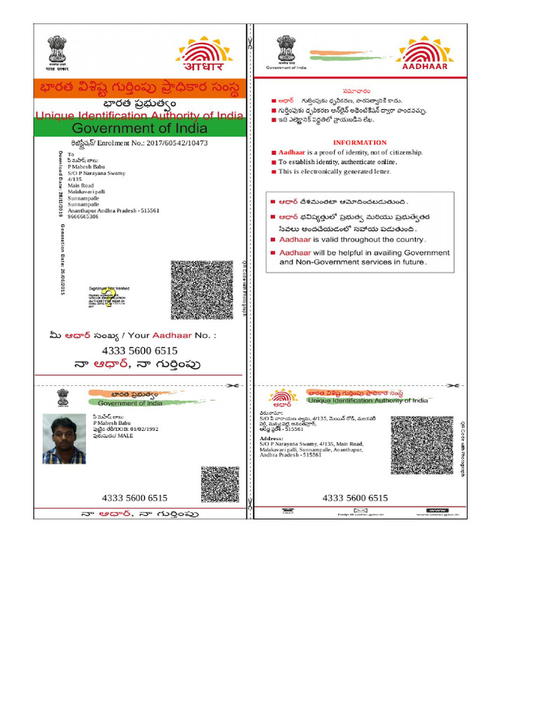 AADHAR (2) | PDF