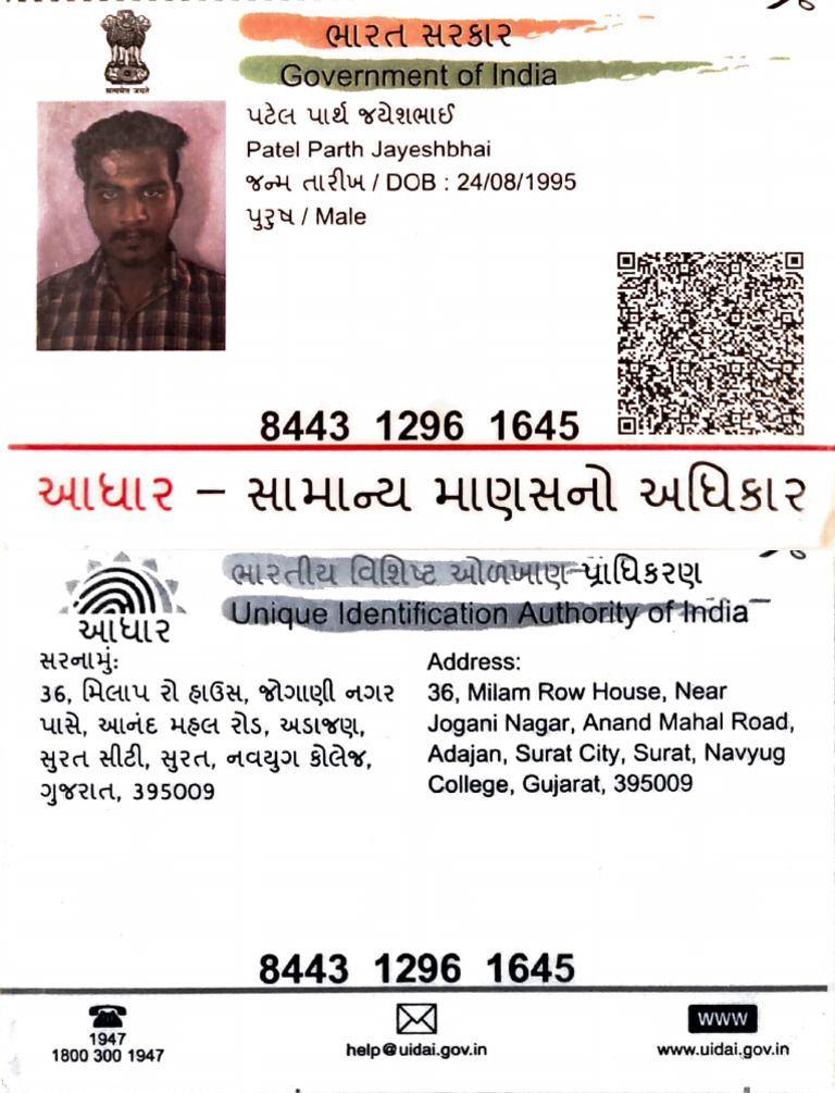 Adharcard | PDF