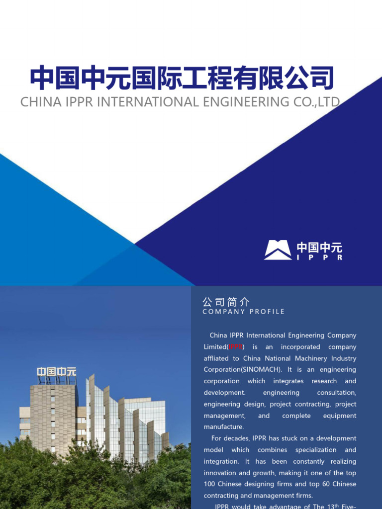 Company Profile of IPPR | PDF | Water Heating | Boiler