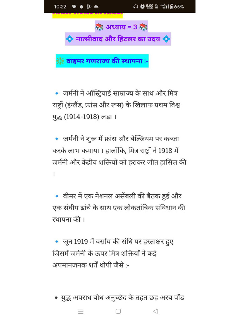 Class 9, History, Chapter 3 | PDF