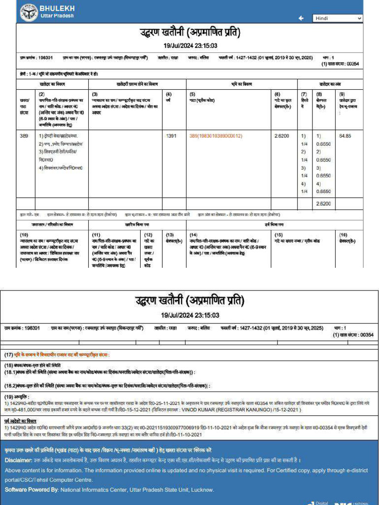 KHATAUNI FORMAT | PDF