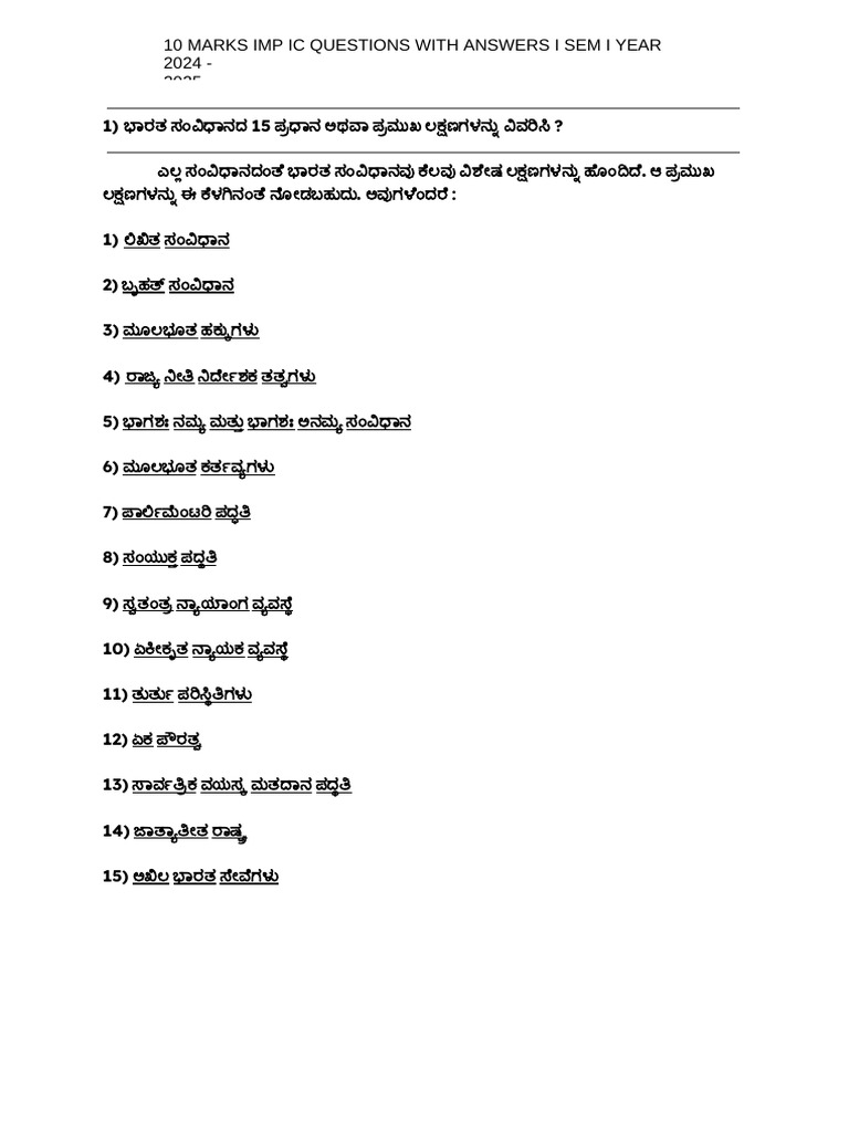 10 Marks Imp Ic All 08 PDF'S in 1 PDF | PDF