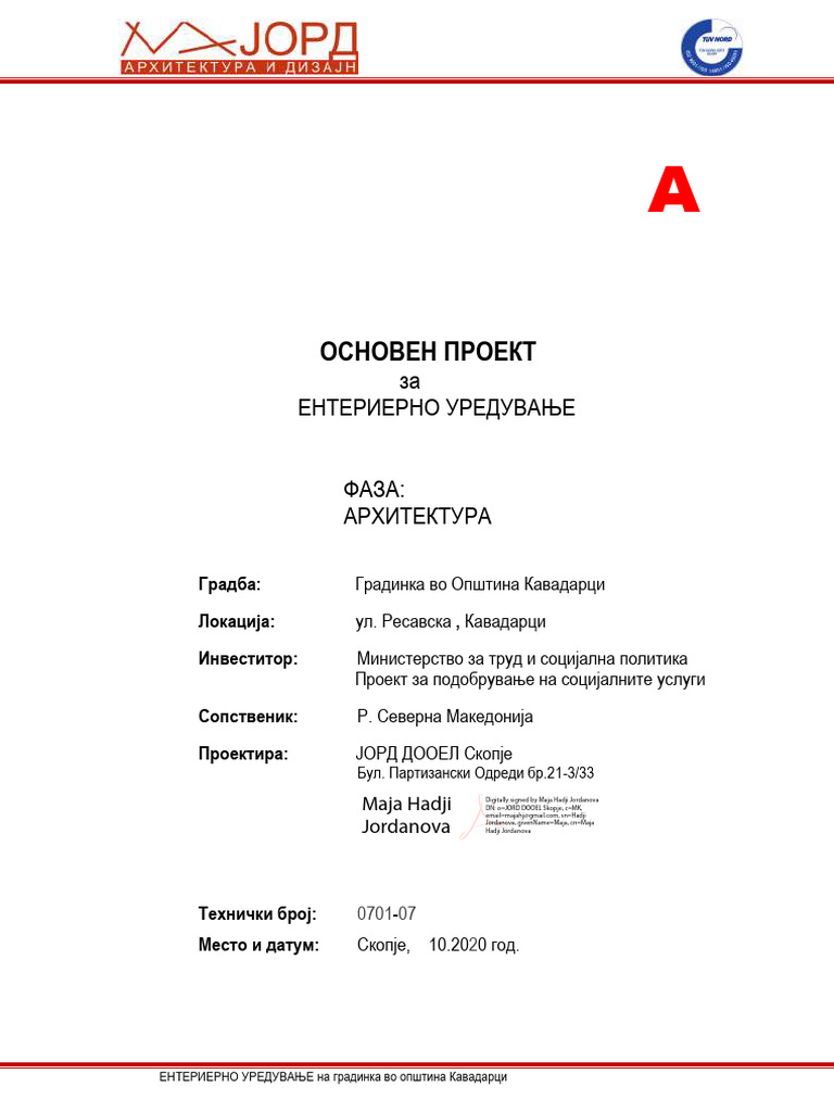 enterierno-ureduvanje_gradinka_kavadarci_p | PDF