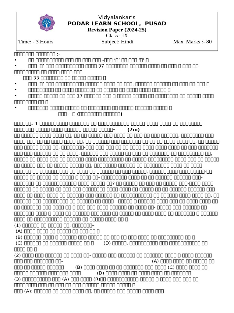 9th Practice Paper Hindi | PDF