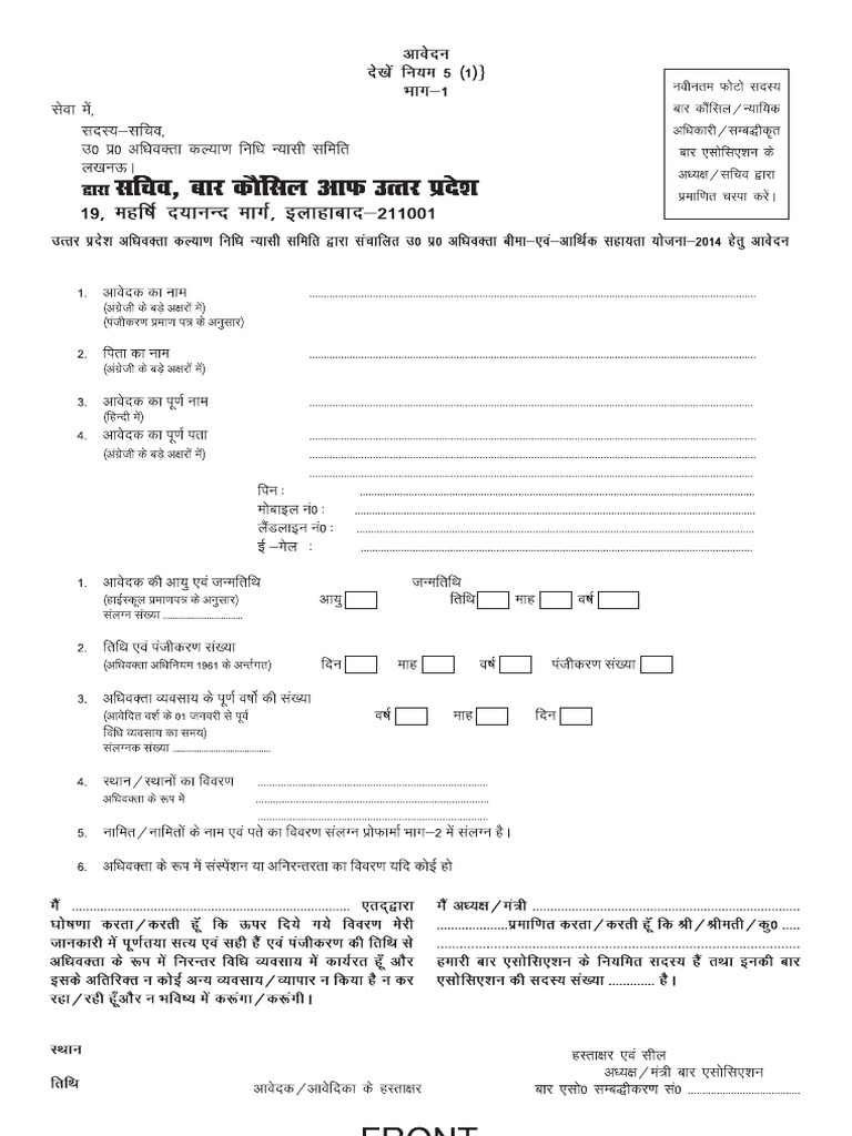 Group Insurance Form | PDF