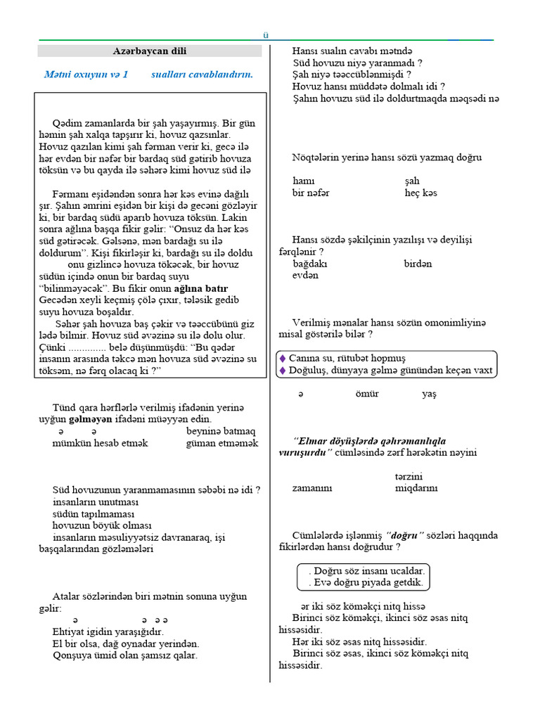 Monitorinq - 4 | PDF