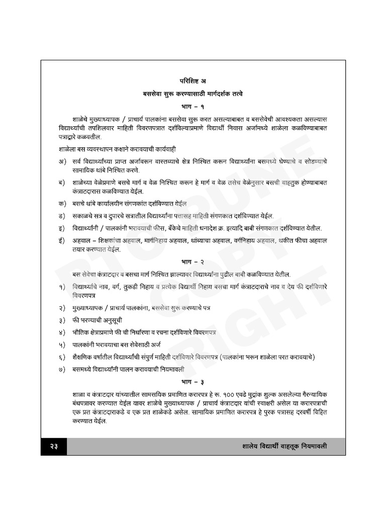 School Bus Guidlines For Students and Parents | PDF