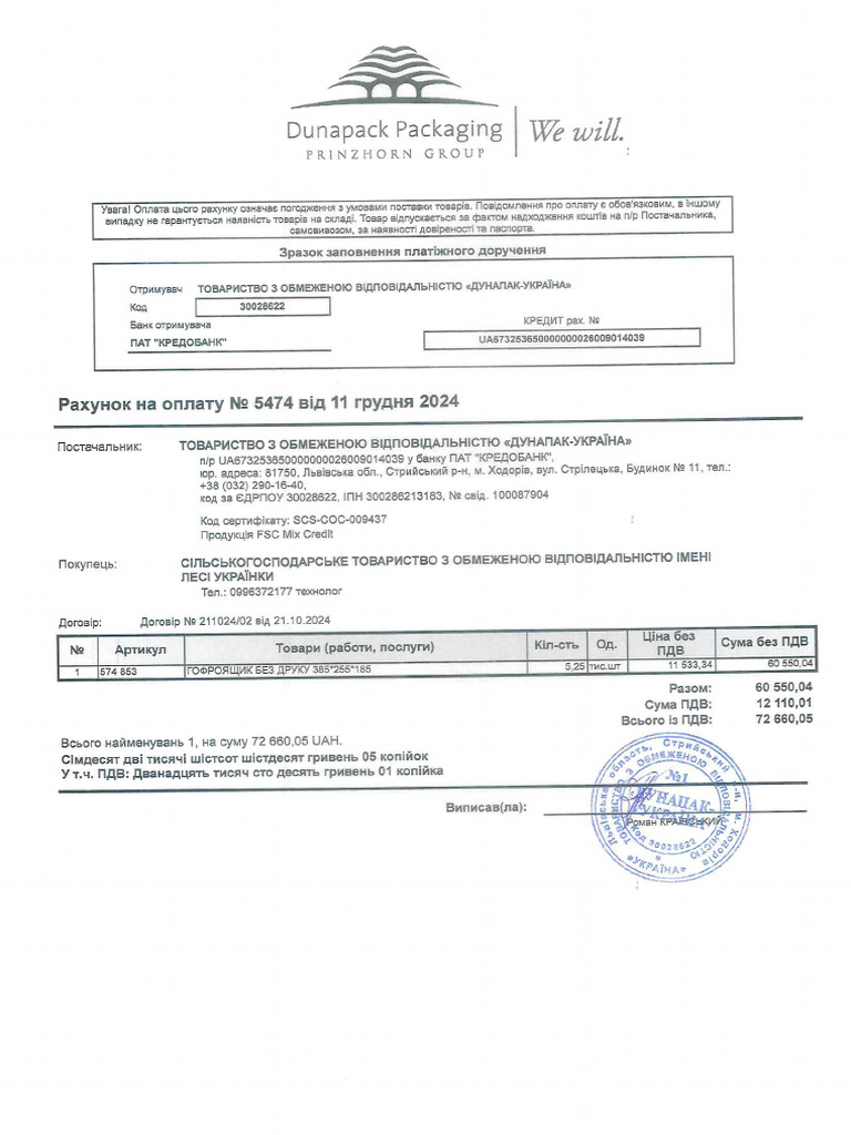 123 | PDF