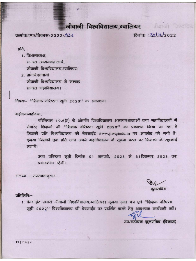 Teacher Seniority List 2023 Letter | PDF