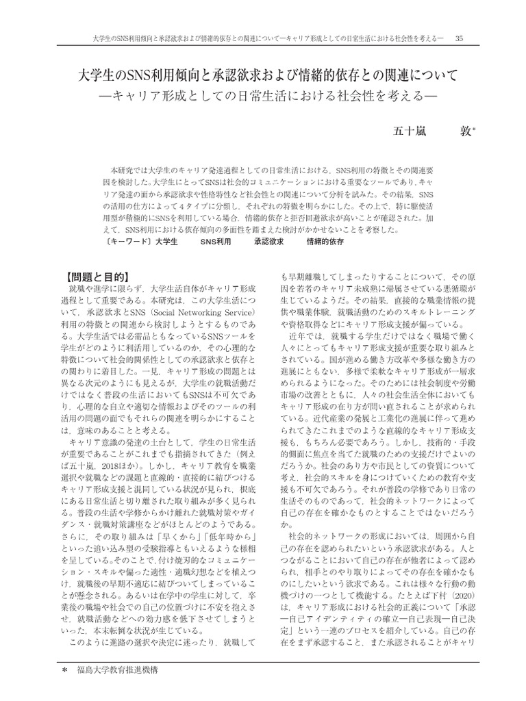 27 35 | PDF