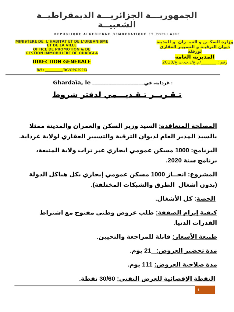 Rapport de Presentation 1000 LPL Meneaa - Copie | PDF