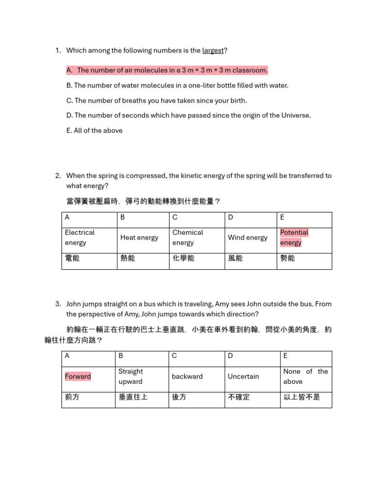 HKISO Secondary Compilation With Answers | PDF | Exhalation | Lung