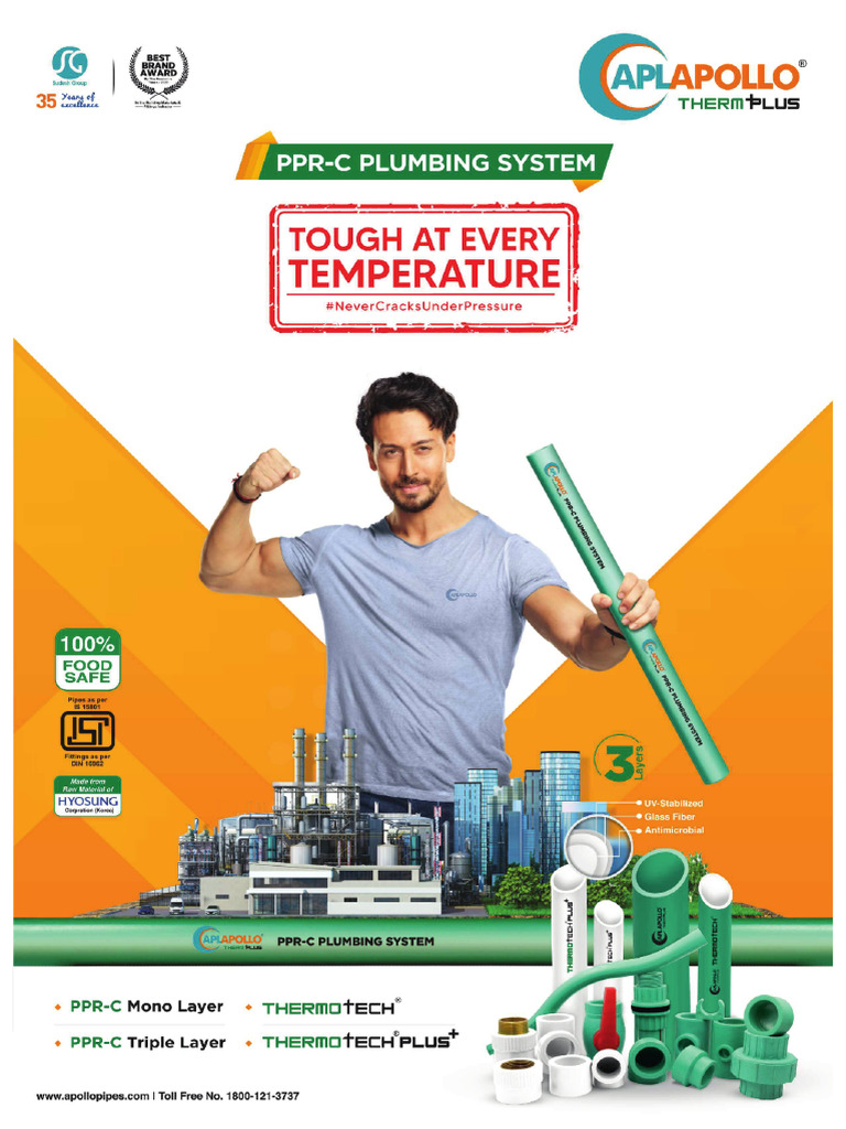 PPR-C Brochure | PDF