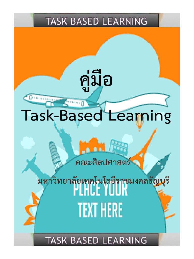 คู่มือ-Task-Based-Learning | PDF