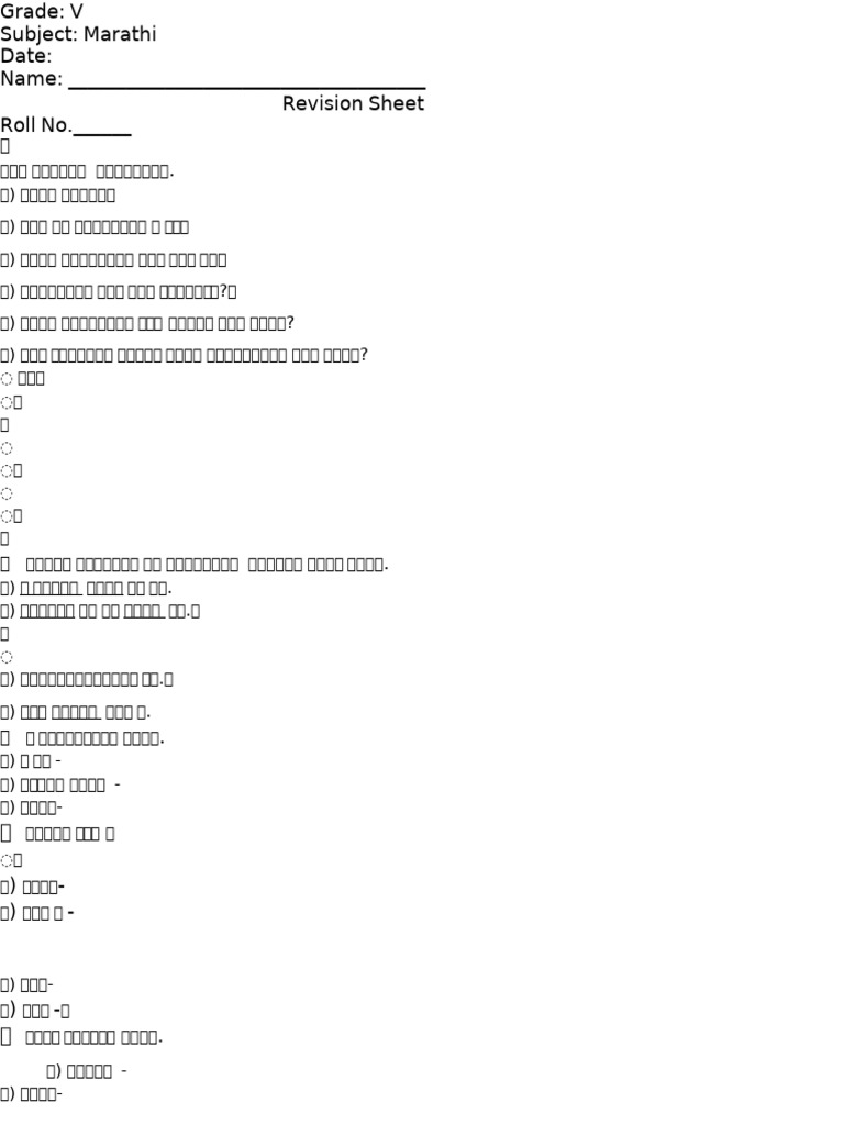 std_5th_marathi_Revision_Sheet (2) | PDF