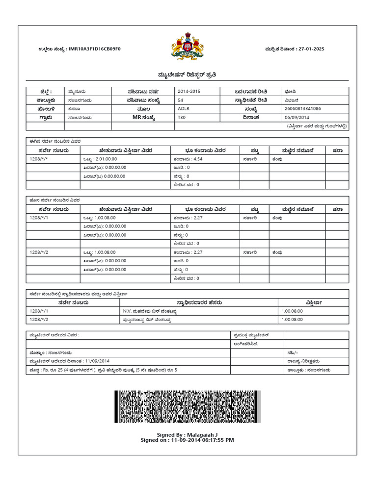 Bhoomi Onlinefffrrr | PDF