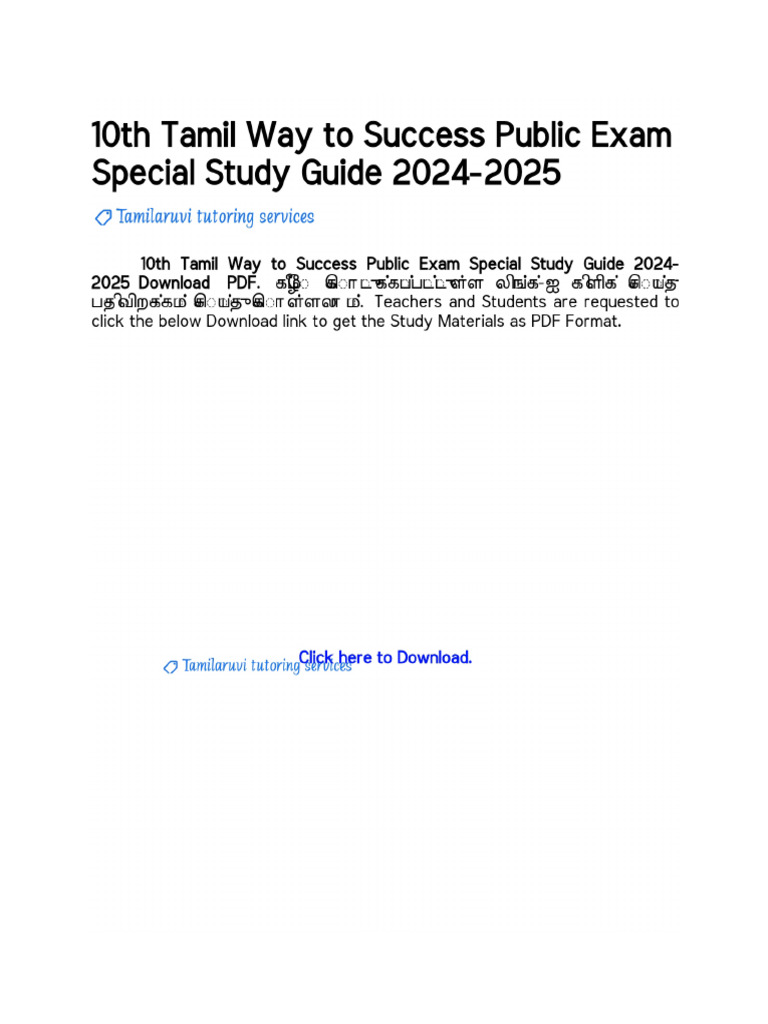 10th Tamil Way To Success Public Exam Special Study Guide 2024-2025 ...