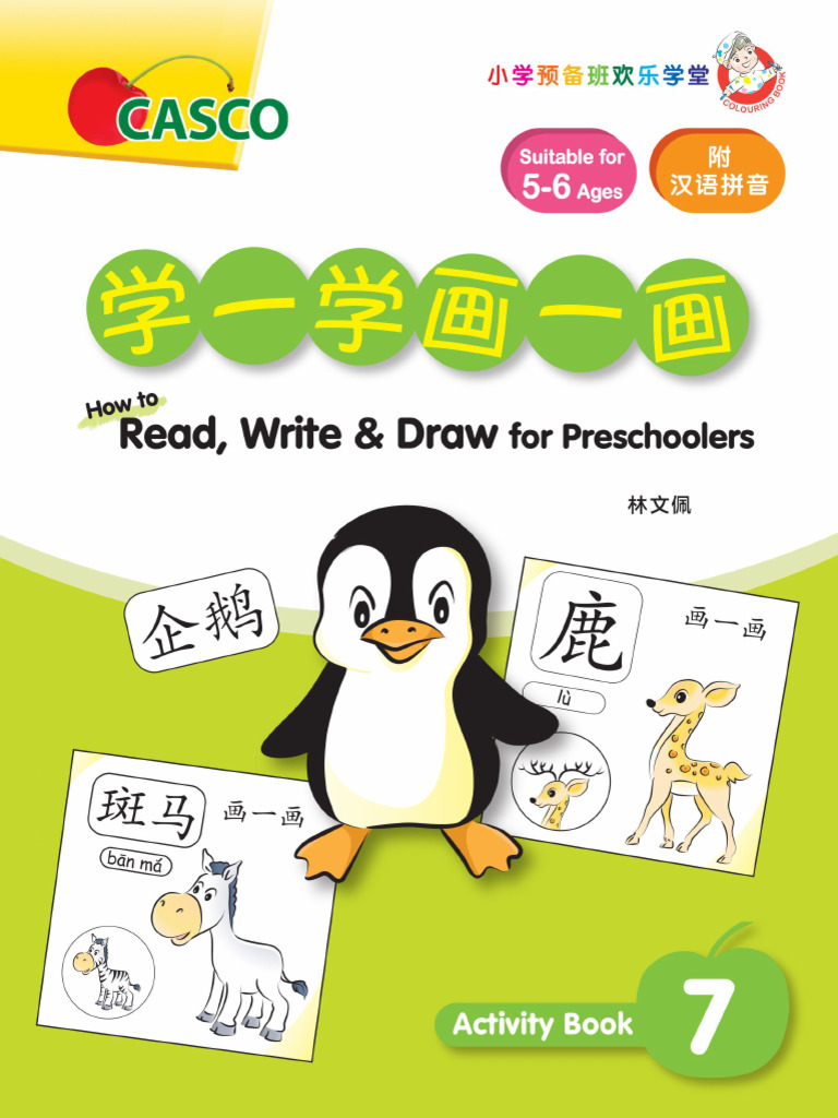 Read - Write - Draw - Animals | PDF