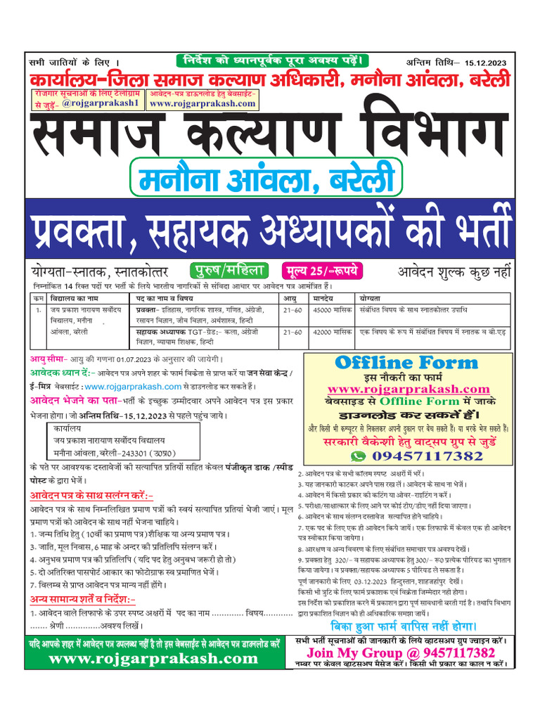 Samaj Kalyan Manona Bareilly PDF | PDF