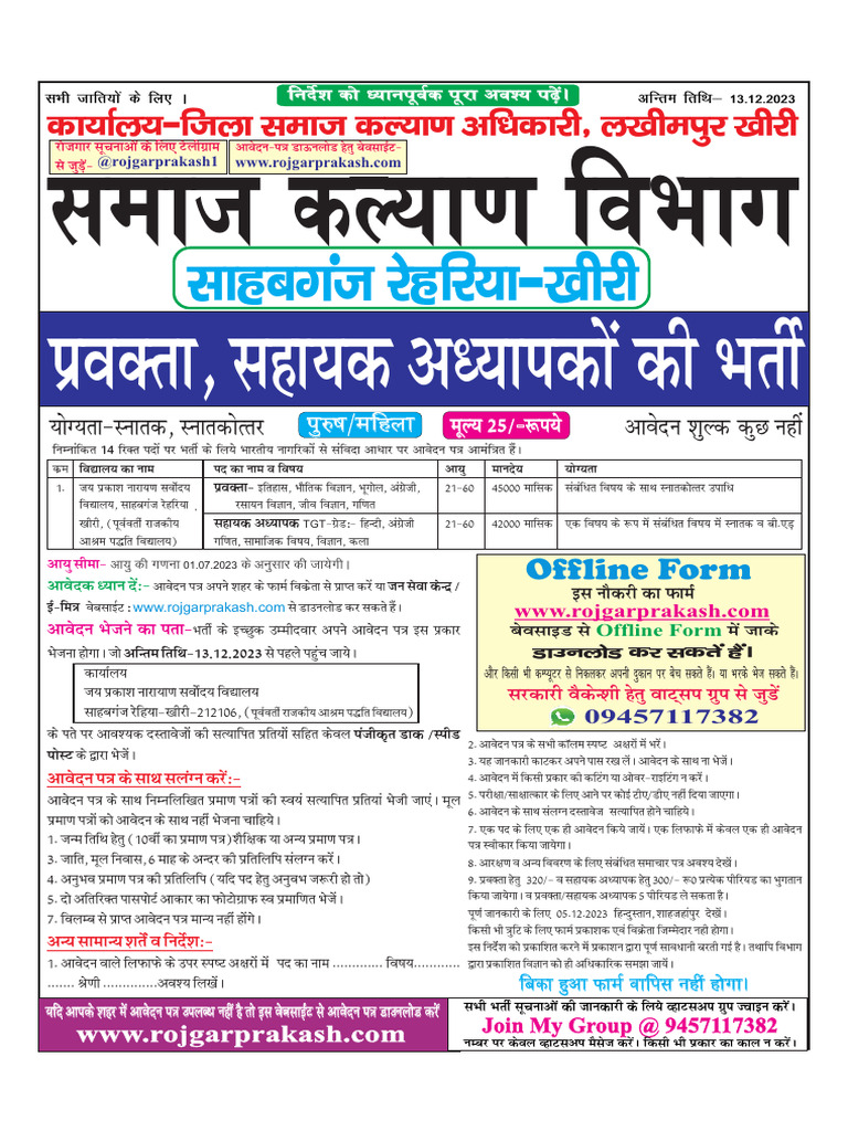 Samaj-Kalyan-lakhimpur Khiri | PDF