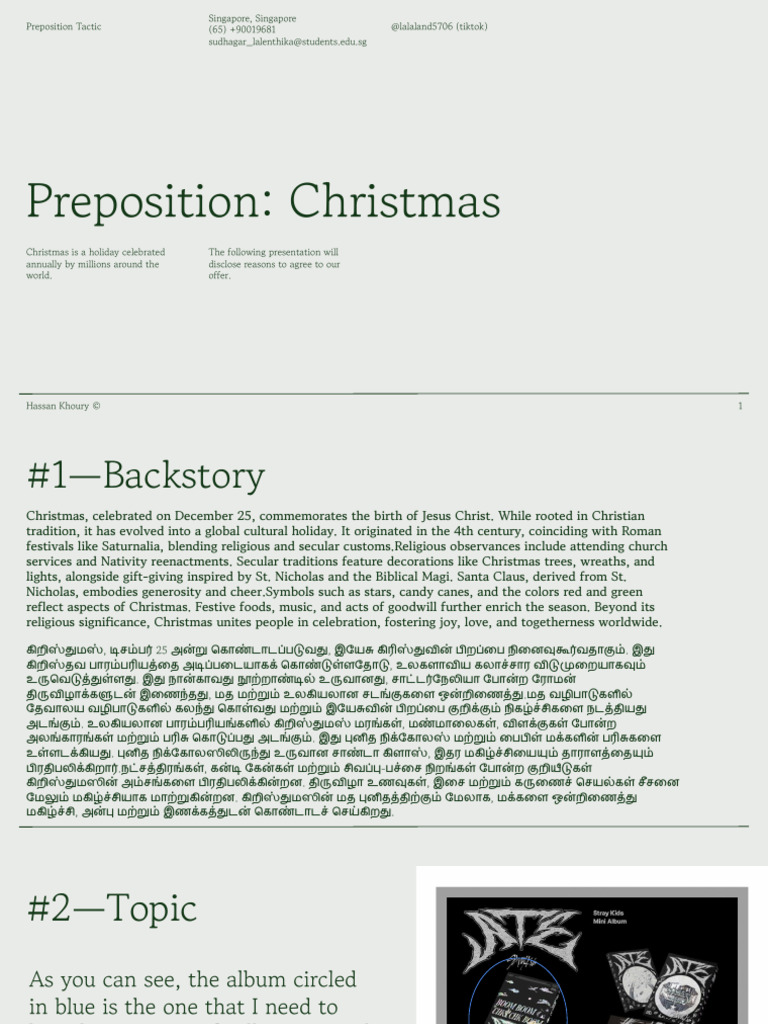 Preposition - Christmas | PDF
